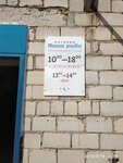 Наша рыба (ulitsa Malinovskogo No:106, posyolok Energetik), balık ve deniz ürünleri  Orenburgskaya oblastından