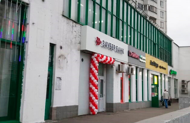 Döviz büroları Sauber Bank, Moskova, foto