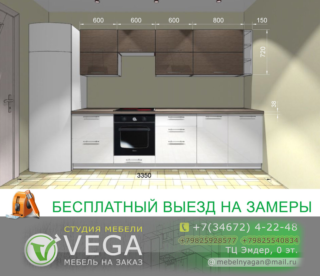 Özel mobilya yapımı Vega, Niagan, foto