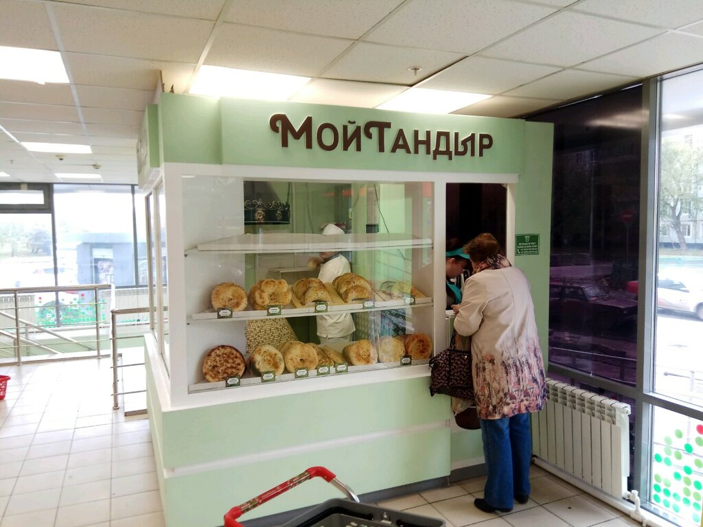 Ekmek fırını Мой тандыр, Moskova, foto