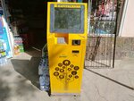 Kapitalbank, Payment Terminal (Qarshi koʻchasi No:72, Shaykhantahur District), ödeme terminali  Taşkent'ten