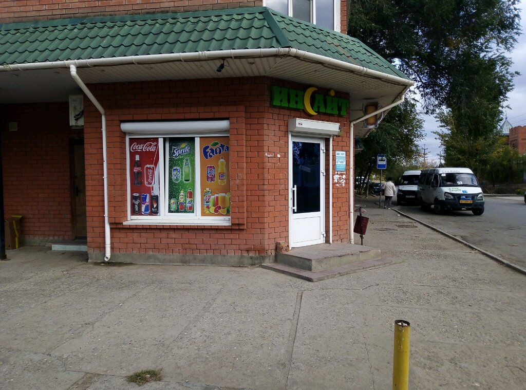Market Инсайт, Astrahan, foto