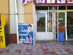 Glamour (Ahmad Donish Street No:37А), güzellik salonu  Taşkent'ten