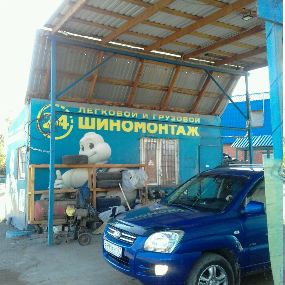 Oto lastik tamiri На горке, Çeliabinsk, foto