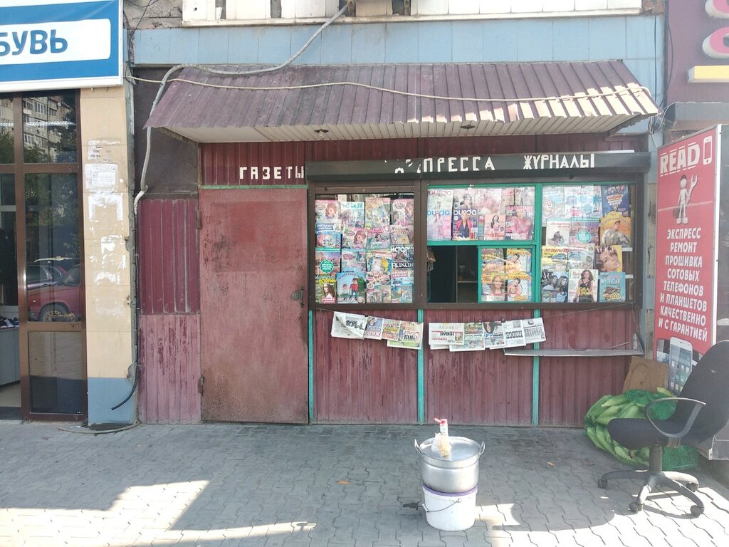 Gazete bayi Киоск печатной продукции, Makhachkala, foto