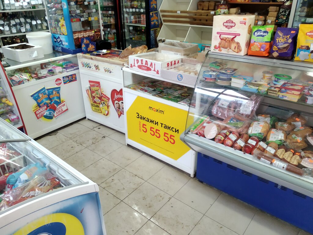 Market Салям, Leninogorsk, foto