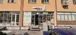 Akfa Lighting (Ferghana, Tadbirkorlar ko'chasi), lamba ve avize mağazaları  Fergana'dan