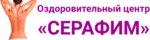 Серафим (Kuryzhova Street No:30), sağlık merkezleri  Domodedovo'dan