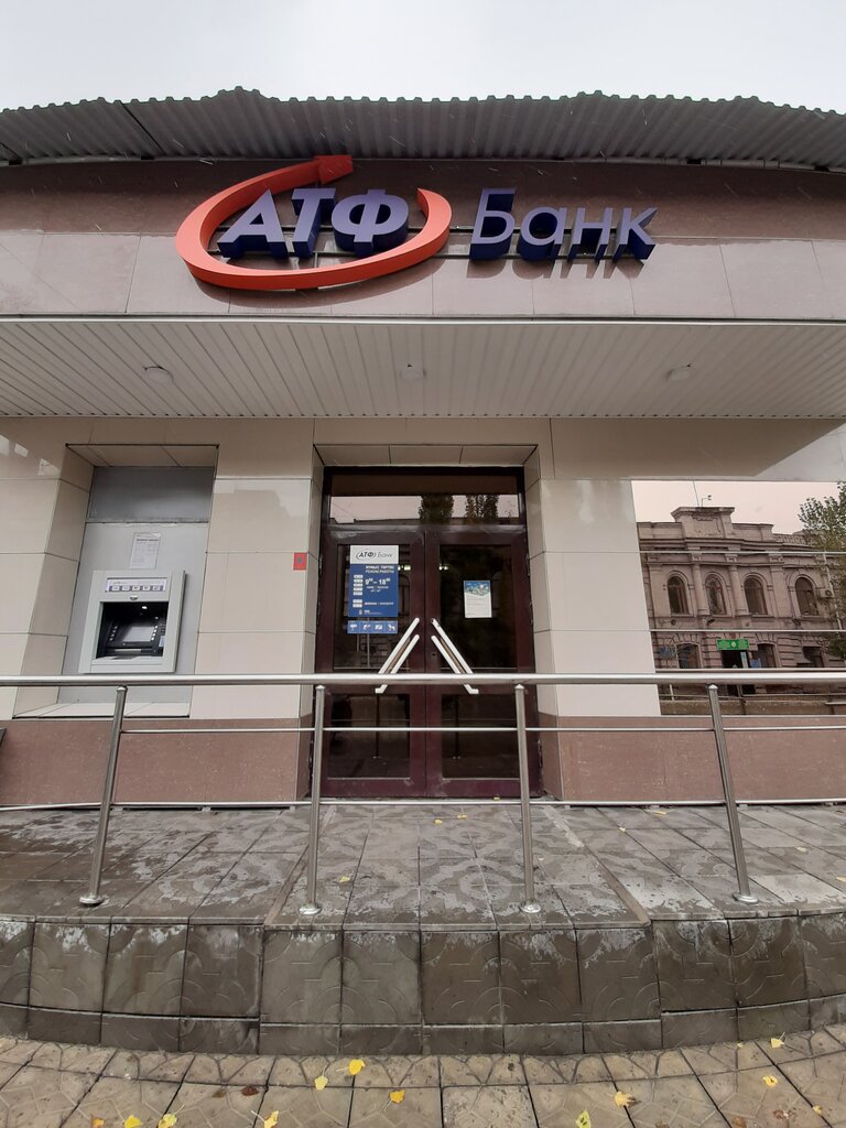Banka Atf Bank, Semey, foto