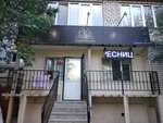 Victoriya (Karimova Street No:6к1), güzellik salonu  Makhachkala'dan
