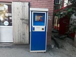 Payberry (проспект Октябрьской Революции No:44), ödeme terminali  Sevastopol'dan