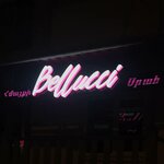 Bellucci Beauty Salon Vanadzor (Tigran Mets Avenue No:24), güzellik salonu  Vanadzor'dan