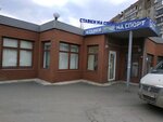 Балтбет (Pobedy Avenue No:319), şans oyunu bayileri  Çeliabinsk'ten