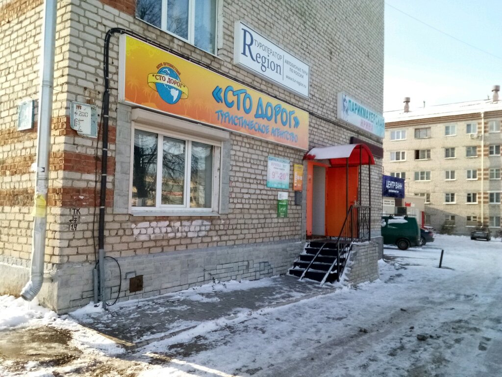 Pencere üretim, satış ve montaj firmaları Millenium okna, Cheboksary, foto