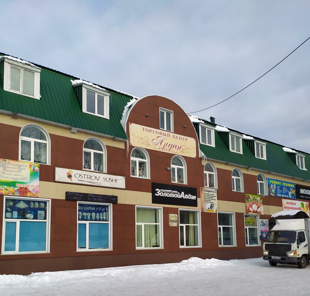 Alışveriş merkezleri Торговый центр Алдан, Aldan, foto