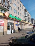 Flowers from Margarita (80 Gvardeyskoy Divizii Street No:40), çiçekçiler  Barnaul'dan