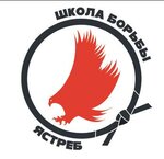 Yastreb_school (No:1с6, derevnya Puchkovo), spor kulüpleri  Moskova'dan