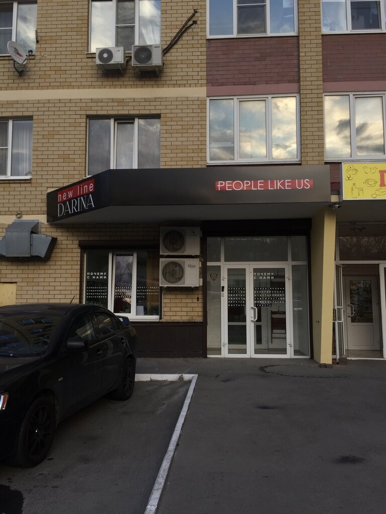 Toptan giyim People Like Us, Rostov‑na‑Donu, foto
