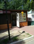 Repair of shoes, keys and bags (Vladimira Nevskogo Street No:4/1), ayakkabı tamiri  Voronej'den