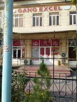 Gano Excel (Namangan, To'raqo'rg'on ko'chasi), besin takviyesi, aktariye  Nemengan'dan