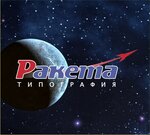 Raketa23 (Kommunarov Street No:270, Tsentralniy City administrative district, Tsentralniy Microdistrict), matbaalar  Krasnodar'dan