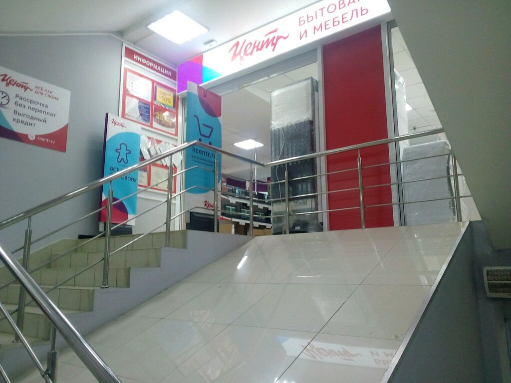 Elektronik eşya mağazaları Korporatsiya Tsentr, Ruzaevka, foto