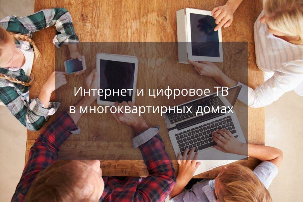 i̇nternet hizmet sağlayıcıları Isp & Catv, Redkino, Tverskaya oblastı, foto