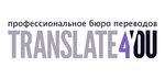 Translate4you (Vasiliya Eryomina Street No:4, Yekaterinburg), tercüme büroları  Yekaterinburg'dan