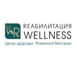 Wellness (Banykina Street No:16А), sağlık merkezleri  Tolyatti'den (Togliatti'den)
