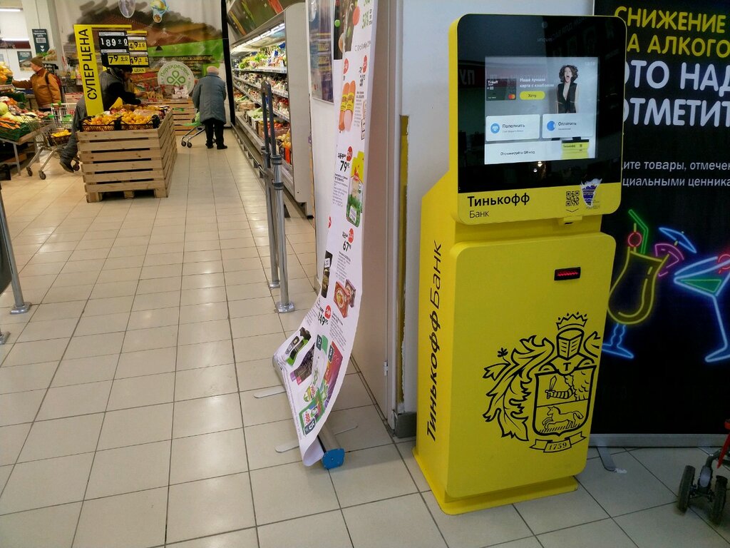 ATM'ler T-Bank, Moskova, foto