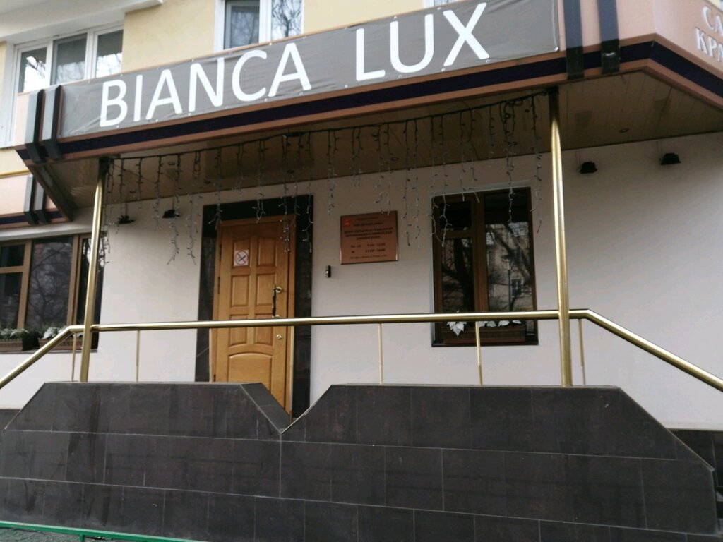 Kozmetik ve parfümeri firmaları Бьянка Трейд, Moskova, foto