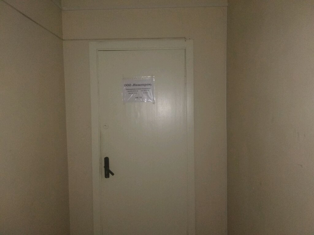 Montaj çalışmaları Инжепром, Gomel, foto