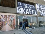 888 (Sulaymon Murodov Street No:10), seramik fayans  Buhara'dan
