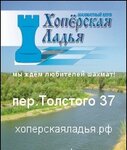 Belaya ladya 64 (pereulok Lva Tolstogo No:37), spor kulüpleri  Uriupinsk'ten