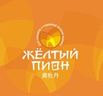 Zheltij pion (Dzerzhinskogo Avenue No:1/1), alternatif tıp merkezleri  Novosibirsk'ten