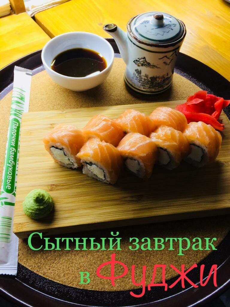 Suşi restoranı Sushi Fudzhi, Murino, foto
