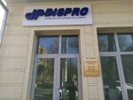 Dispro (Arnasay Street No:7, Chilanzar District), i̇laç firmaları  Taşkent'ten