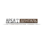 Arbat-Dental Ltd (Kalashny Lane No:7), özel ağız ve diş sağlığı klinikleri ve muayenehaneleri  Moskova'dan