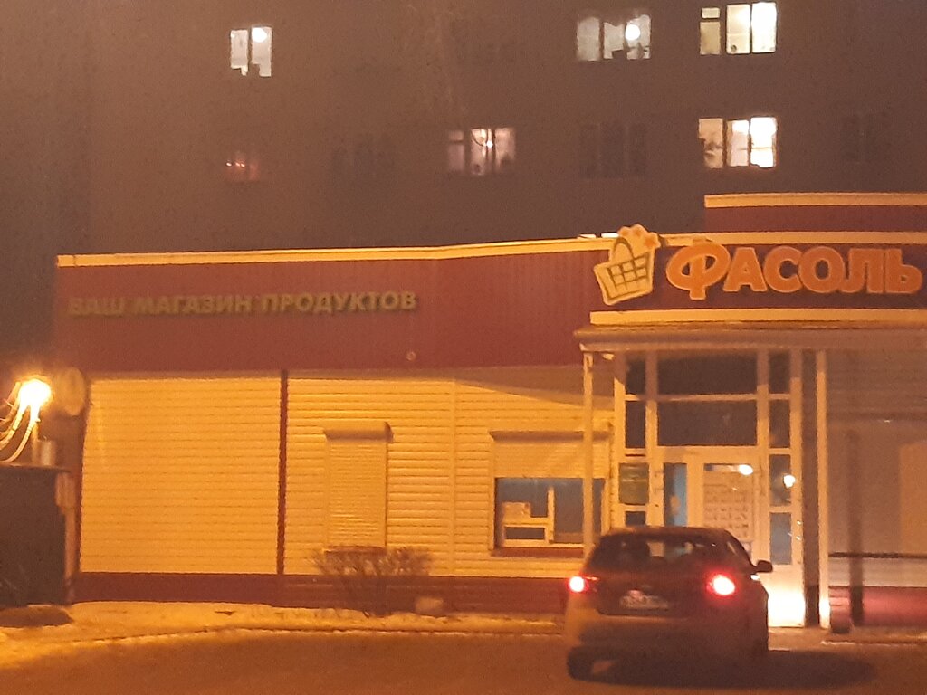 Market Viktoriya magazin Chashchin V. V. Ip, Tümen (Tiumenskaya) oblastı, foto