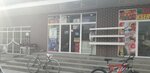 Grocery Store (Salohiyat koʻchasi No:191), market  Andican'dan