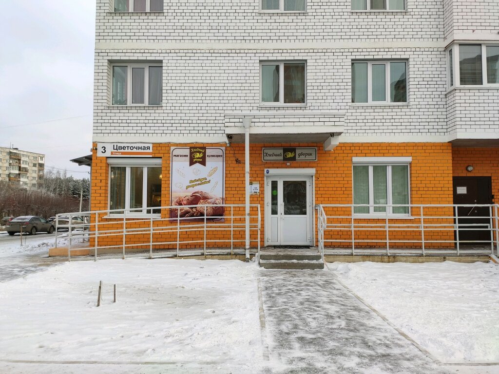Ekmek fırını Хлебный дворик, Izhevsk, foto