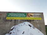 Пиломатериалы (Omskaya ulitsa No:7Б, selo Azovo), kereste üretim ve satış şirketleri  Omskaya oblastından
