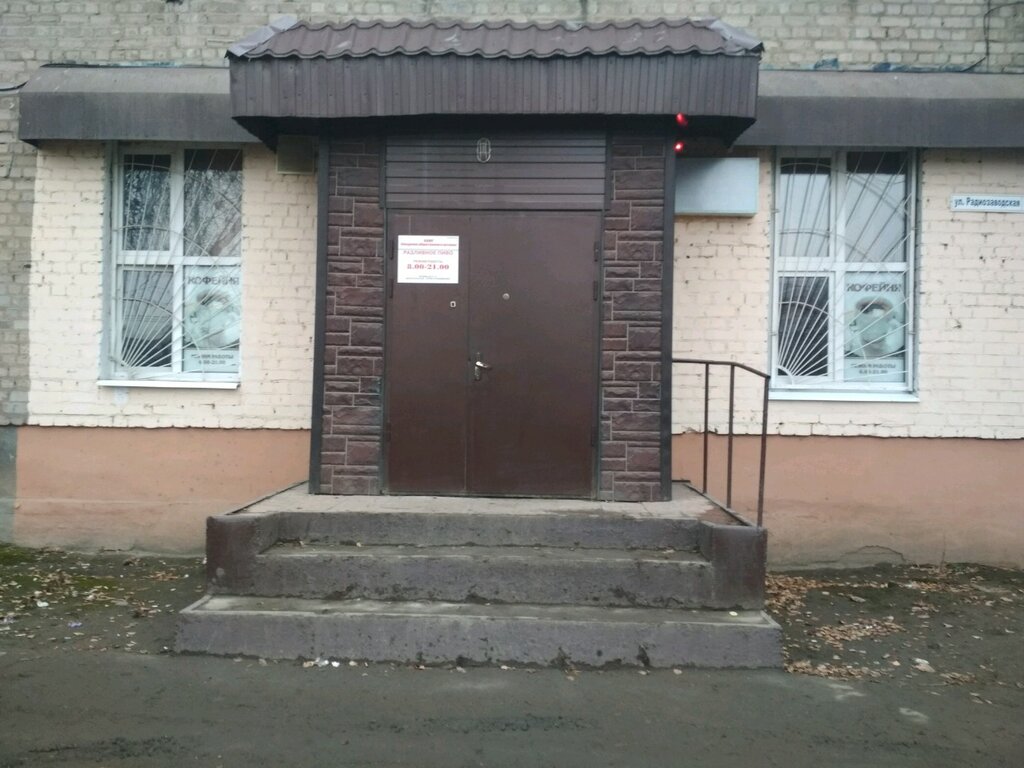 Kafe Разливное пиво, Riazan, foto