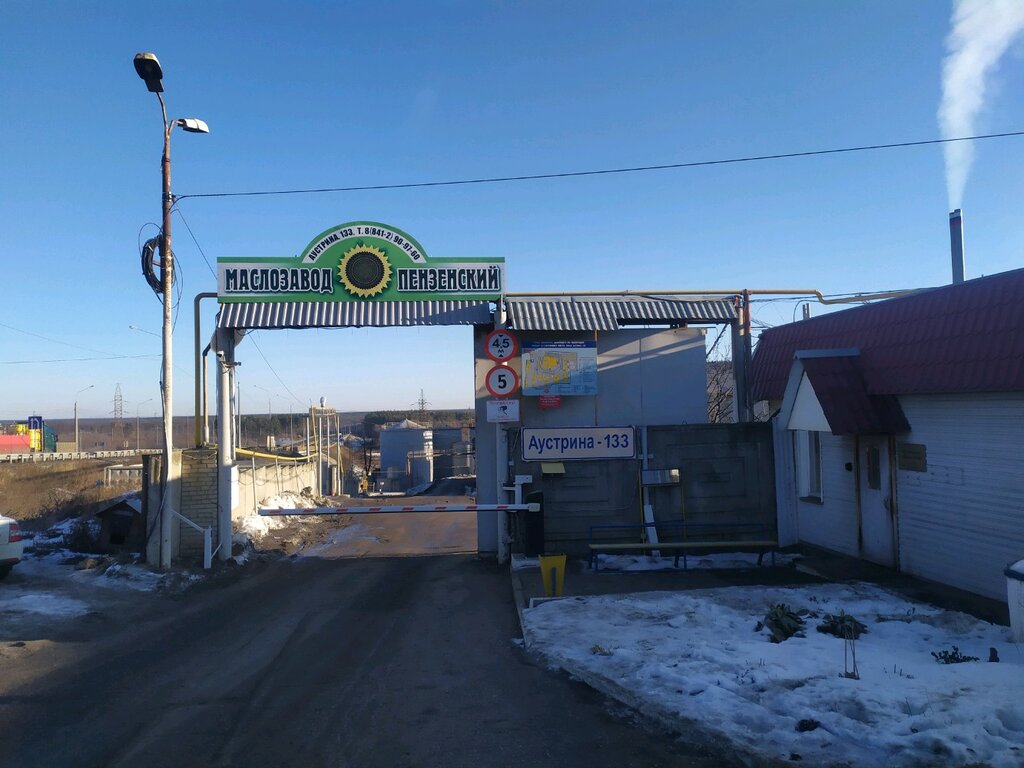 Gıda üreticileri Маслозавод Пензенский, Penza, foto