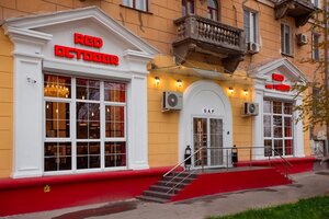 Red October (V.I. Lenina Avenue No:89), bar  Volgograd'dan