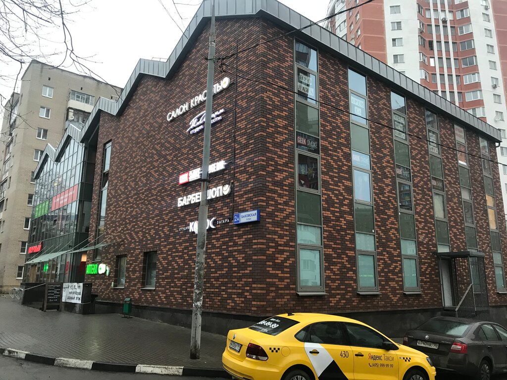 Tütün, sigara mağazaları Кальян Клаб, Odintsovo, foto