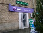 Paynet (Panjakent Street No:179), ödeme terminali  Semerkant'tan