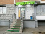 Простор (1st Volskaya Street No:18к2), süpermarket  Moskova'dan
