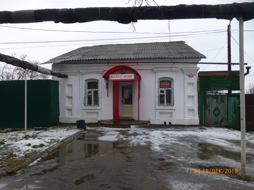 Giyim mağazası Одежда, Riazanskaya oblastı, foto