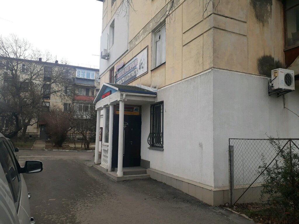 Lisanslı harita kadastro büroları Кадастровый инженер, Sevastopol, foto